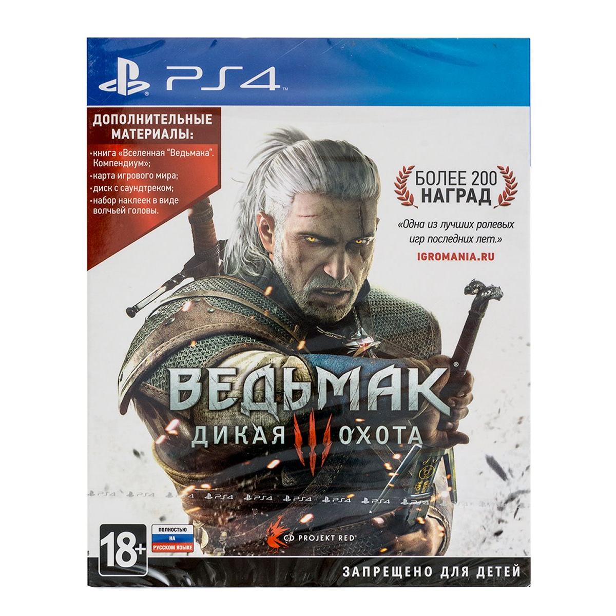 The witcher complete edition ps4 store